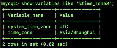 mysql 总是差八个小时，如何破？ mysql时间差8小时 csdn博客