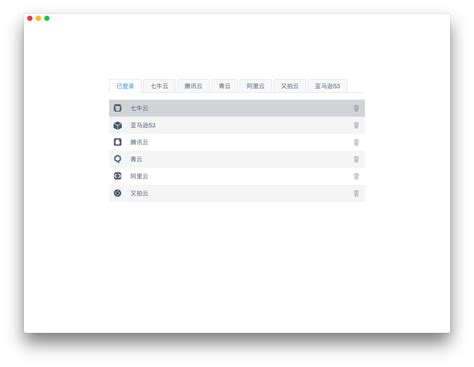 Github Willnewii Qiniuclient S