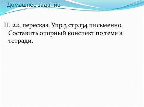 Сера. Применении серы в древности - презентация онлайн