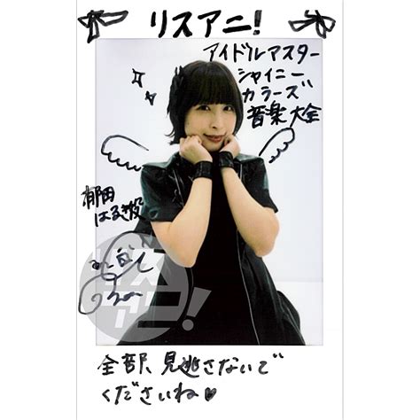 リスアニ！「アイドルマスター シャイニーカラーズ」音楽大全 読者プレゼント 画像一覧（1 37） リスアニ！ アニソン・アニメ音楽のポータルサイト