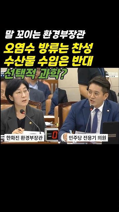 말도 안 되는 앞뒤가 안 맞는 짓을 하니 말이 꼬이지 Youtube