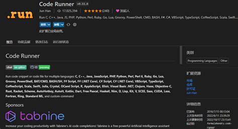 2025 前端开发 Vscode 常用插件推荐 工具 余弦の博客 2025 前端开发 Vscode 常用插件推荐 工具 余弦の博客