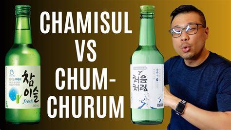 Soju Lovers Jinro Chamisul Or Lotte Chilsung Chum Churum Youtube