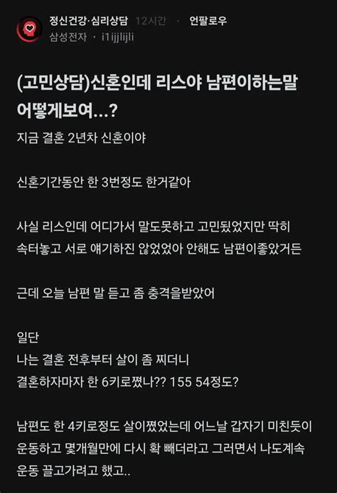 남편한테 살빼라는 말 듣고 충격받은 ㅅㅅ리스 블라인 자유게시판 라이브스코어 라이브맨 실시간 라이브스코어 토토사이트 추천 꽁머니 먹튀검증 커뮤니티 안전놀이터 추천