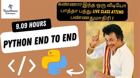 Complete Python Tutorial In தமிழ் 9 Hour Programming Marathon Learn