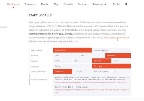 Libtorch入门——win10vs2017配置libtorch开发环境。 阿里云开发者社区