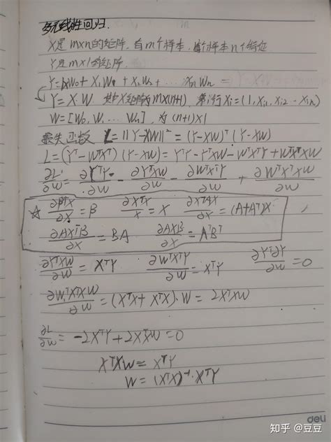 机器学习 线性回归 知乎