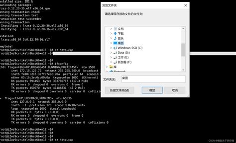 利用tcpdump抓包结合wireshark分析wireshark分析tcpdump的抓包文件 Csdn博客