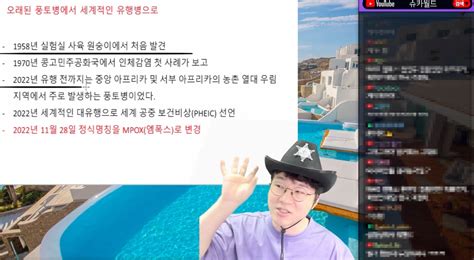 슈카 근황 포텐 터짐 최신순 에펨코리아