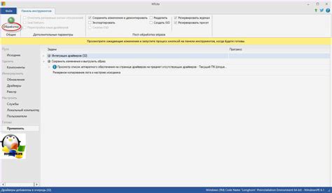 Интеграция драйверов Usb 3 0 в дистрибутив Windows 7 Настройка серверов Windows и Linux