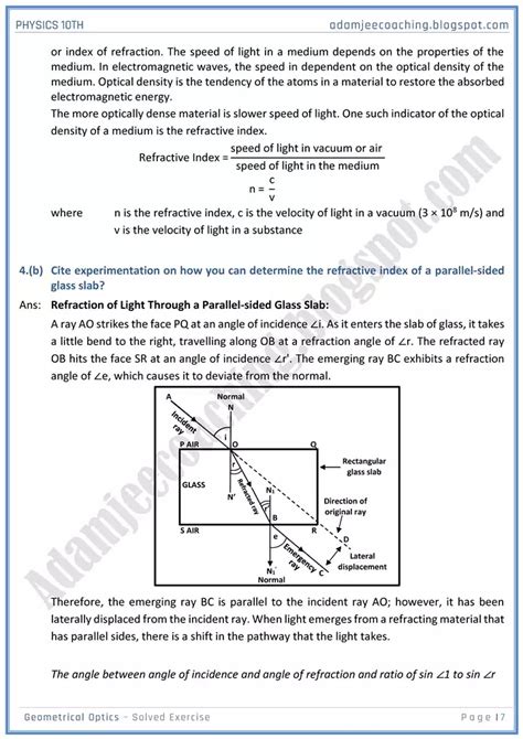 Adamjee Coaching Geometrical Optics Solved Textbook Exercise