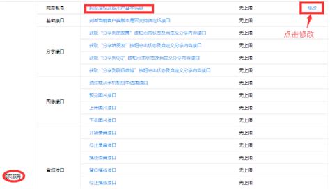 Java实现微信公众号授权登录获取用户信息流程java 后台获取微信公众号code Csdn博客