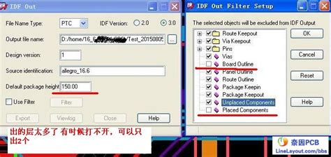 allegro导出stp文件 csdn博客