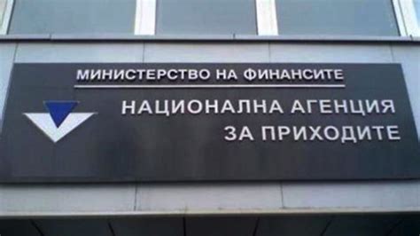 Днес е последният ден за плащане на данъка върху доходите с отстъпка Новини бг