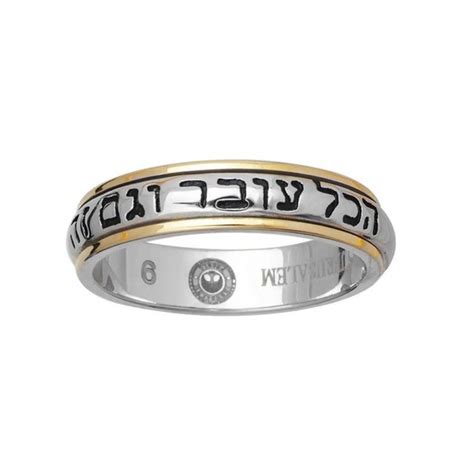 Kabbalah Ring Etsy