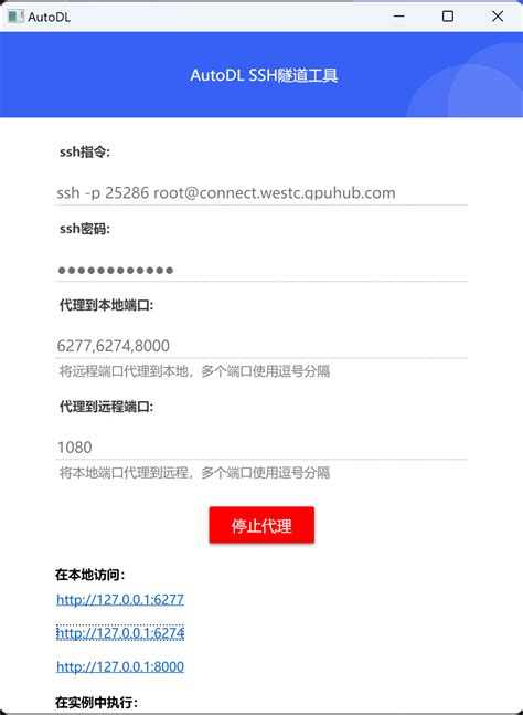 Langchainandlanggraphmcp技术实战，双向mcp接入与封装双向开发实践！python赋范大模型技术社区 Mcp技术社区