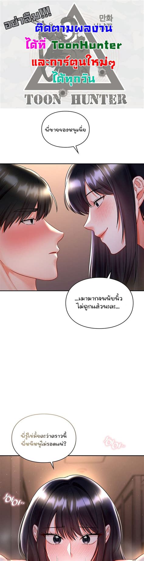 The Kid Is Obsessed With Me Doujinmoon