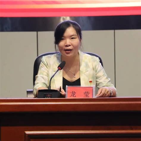 龍瑩（湖南省長沙市瀏陽市教育局黨建科科長）百度百科