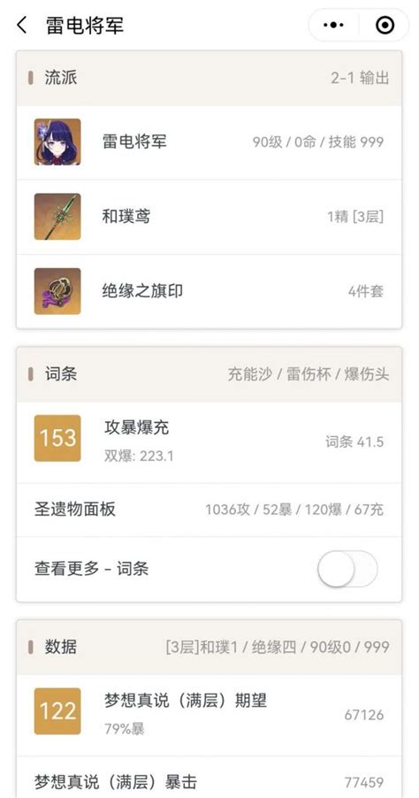 后知后觉氵 可能含晒 绝缘2021 2022 NGA玩家社区