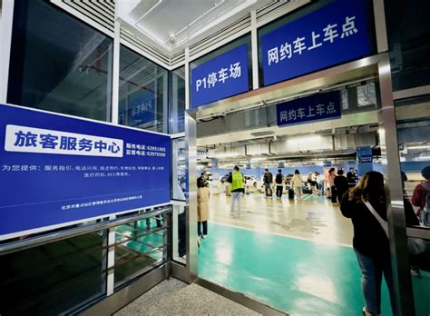 深夜铁路抵京旅客如何回家？网约车、夜班公交、摆渡车是主要运力北京西站地铁夜间