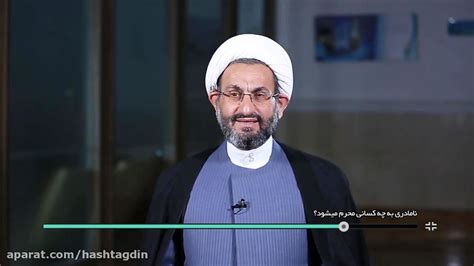 نا مادری به چه کسانی محرم میشه؟