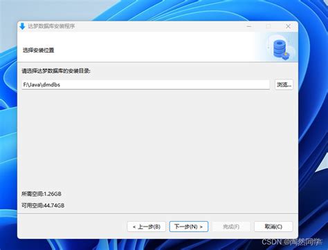 【达梦数据库】达梦数据库windows安装51cto博客梦达数据库