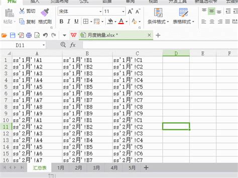 Excel中多个sheet工作表如何快速合并成一张sheet工作表 天天办公网