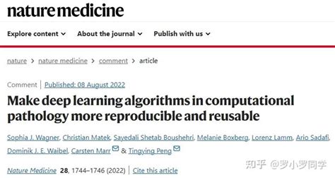 【nature Reviews】ai在医疗领域的下一步：计算病理学如何赢得临床医生的信任和采用？artificial