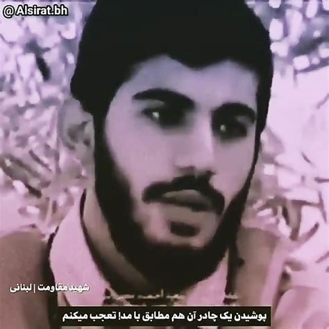 شهید احمد محمد مشلب