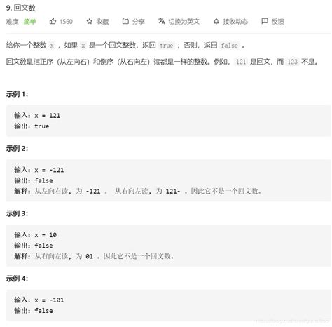 200道大数据面试常考leetcode算法题06 10（python带代码解析）leetcode题库数据挖掘 Csdn博客