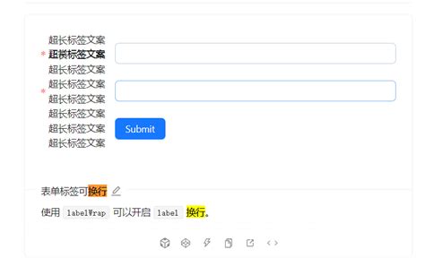 Form里的label换行了以后文本内容被截掉了一点 · Issue 42057 · Ant Designant Design · Github
