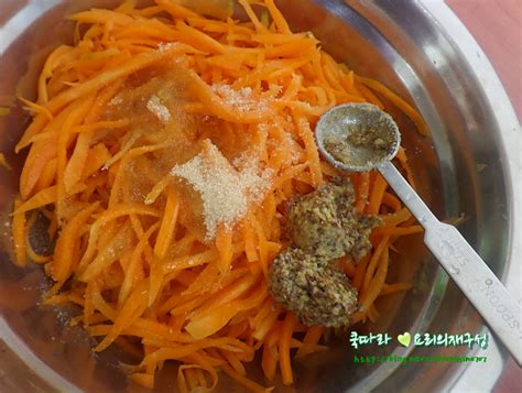 피를맑게하는음식 당근요리 당근라페다이어트 당근샐러드