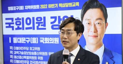 장경태 ‘빈곤 포르노 논란에 “어떤 반여성적 의미 있나”