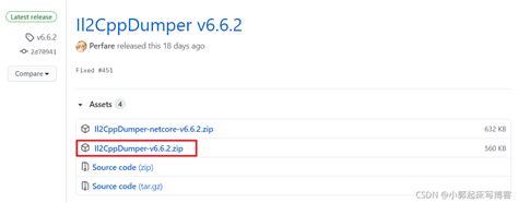 教你使用il2cppdumper从unity Il2cpp的二进制文件中获取类型、方法、字段等（反编译） Csdn博客