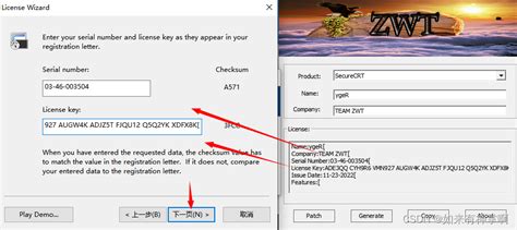 Securecrt远程连接linux系统scrt远程连接如来有神掌啊的博客 Csdn博客
