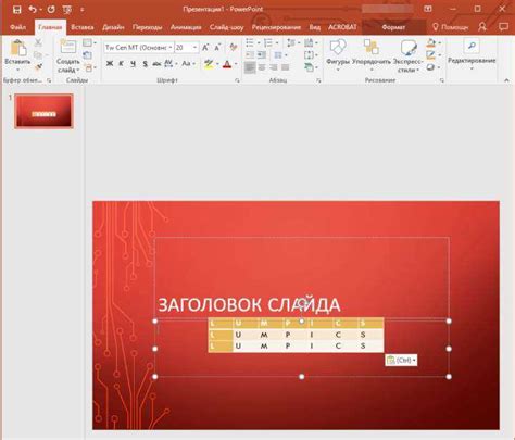Как изменить формат слайда в Powerpoint Как изменить формат слайда в Powerpoint 2013