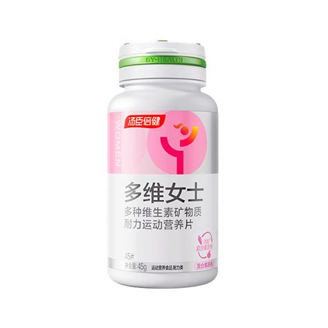 汤臣倍健 汤臣倍健多维女士多种维生素矿物质耐力运动营养片混合果蔬味45片 价格 功效 怎么吃