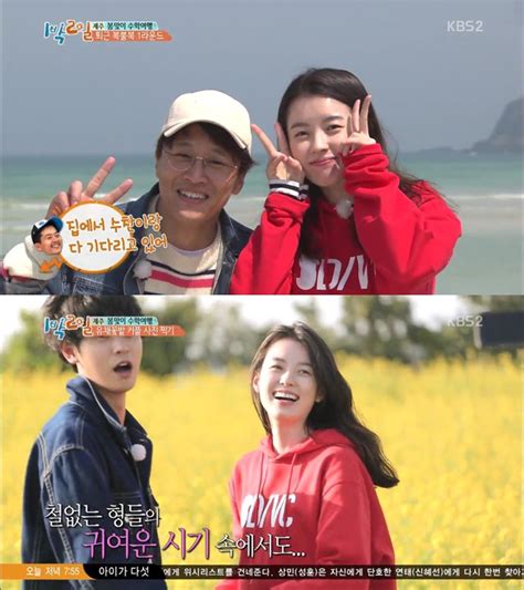1박2일 한효주 효과 톡톡 ‘日 예능 코너별 시청률 1위‘심쿵한 수학여행