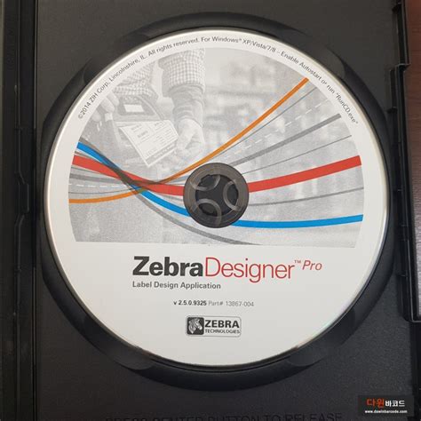 Zt410 바코드 라벨프린터 Zebra As전문 납품설치 및 Zebradesigner 2 Pro 프로그램 설치 경기도 수원시 영통구 네이버 블로그