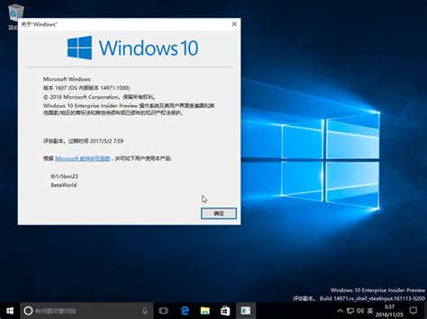 Windows 10 Build 14971 1000 Rs Shell Vtextinput BetaWiki