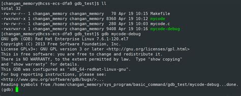 Linux我做主GDB调试工具完全指南 centos 一匹电信狗 松山湖开发者村综合服务平台