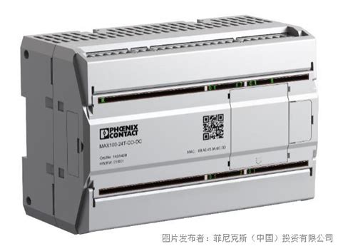 新品速递 菲尼克斯电气小型plc重磅上市！新品菲尼克斯电气中国工控网