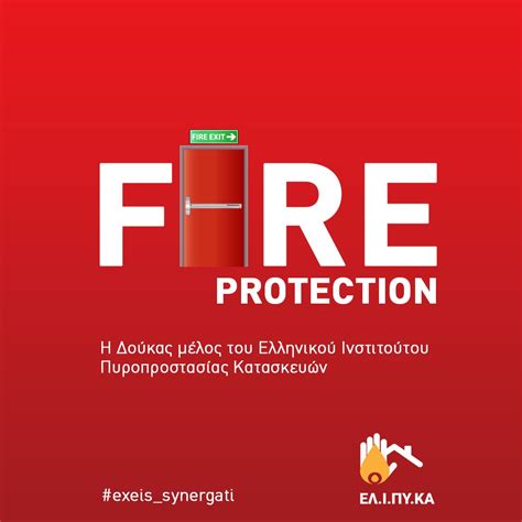 Elipyka Doukas Doukassa Aluminumsystems Constructionindustry