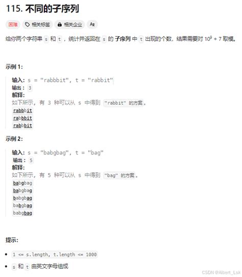 【leetcode】动态规划—115 不同的子序列（附完整pythonc代码）c不同的子序列 Csdn博客