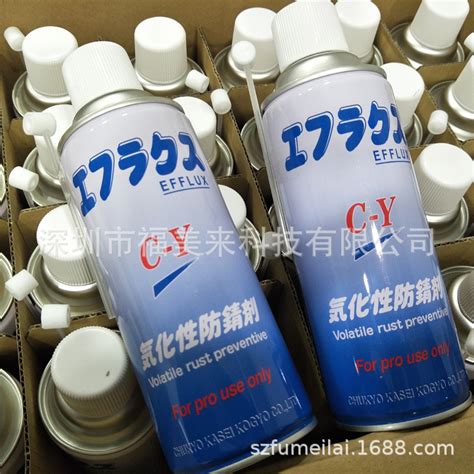 批发原装日本中京化成EFFLUX C Y type无色气化性防锈剂 阿里巴巴