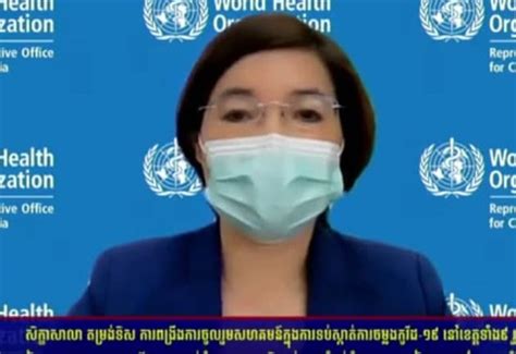 លោកស្រីវេជ្ជបណ្ឌិត លី អាយលែន ៖ ការពាក់ម៉ាស មិនមែនសម្រាប់ការពារតែខ្លួនយើងនោះទេ