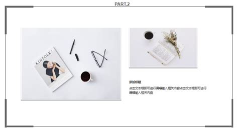 Белый космический минимализм универсальный шаблон пп шаблоны для презентаций Powerpoint Ppt