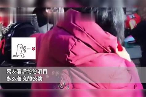 丈夫去世三年后女子再婚，公婆亲自送嫁还陪嫁30万，网友酸了