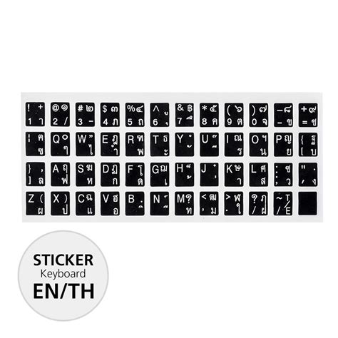 Sticker สำหรับ Keyboard Jhi ภาษาไทย ติดแป้นคีย์บอร์ด Shopee Thailand