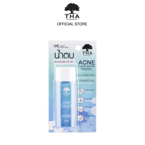 Tha By Nongchat แอคเน่เคลียร์วอเตอร์เอสเซนต์ 50ml ฑาบายน้องฉัตร Shopee Thailand